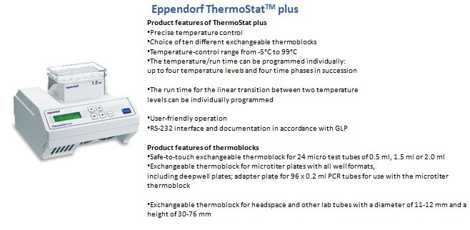 Temperature control & mixing