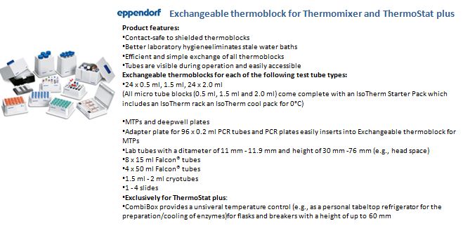 Temperature control & mixing accessories
